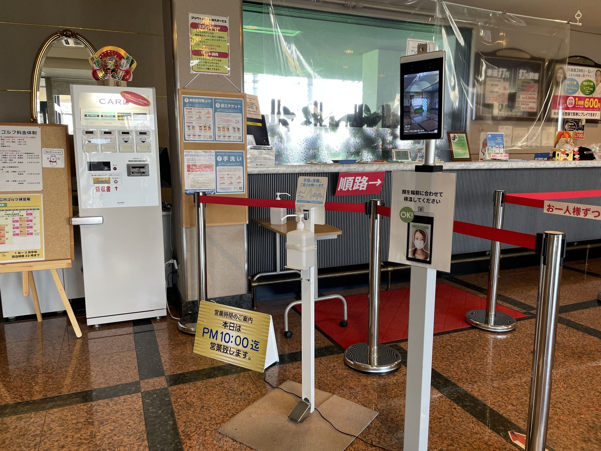 料金案内 | CRゴルフ岐阜市のゴルフ練習場